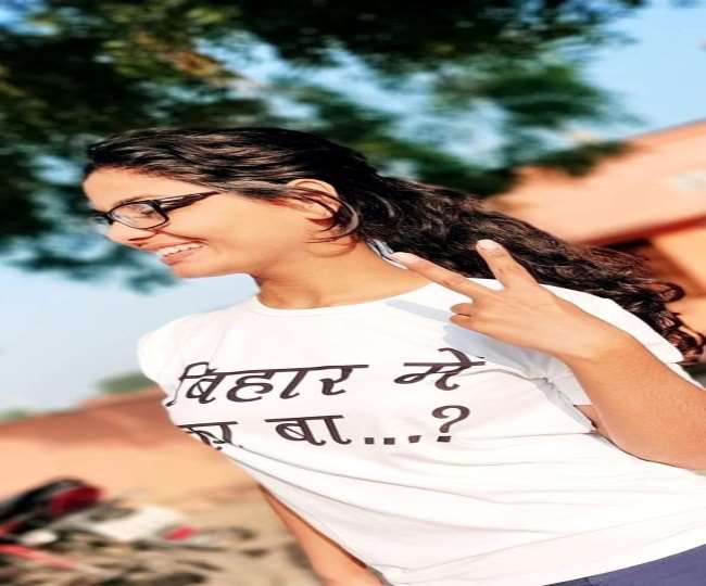 Neha Singh Rathore: बिहार की लोक गायिका नेहा ने विश्वविद्यालय के छात्रों को अब कहा 'बकैतबाज ...