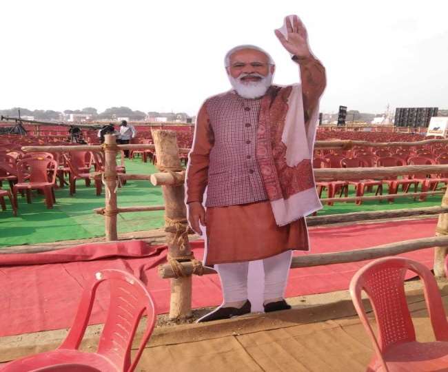 प्रधानमंत्री मोदी का प्रयागराज आगमन आज, ध्वनि और शहनाई से होगा ...