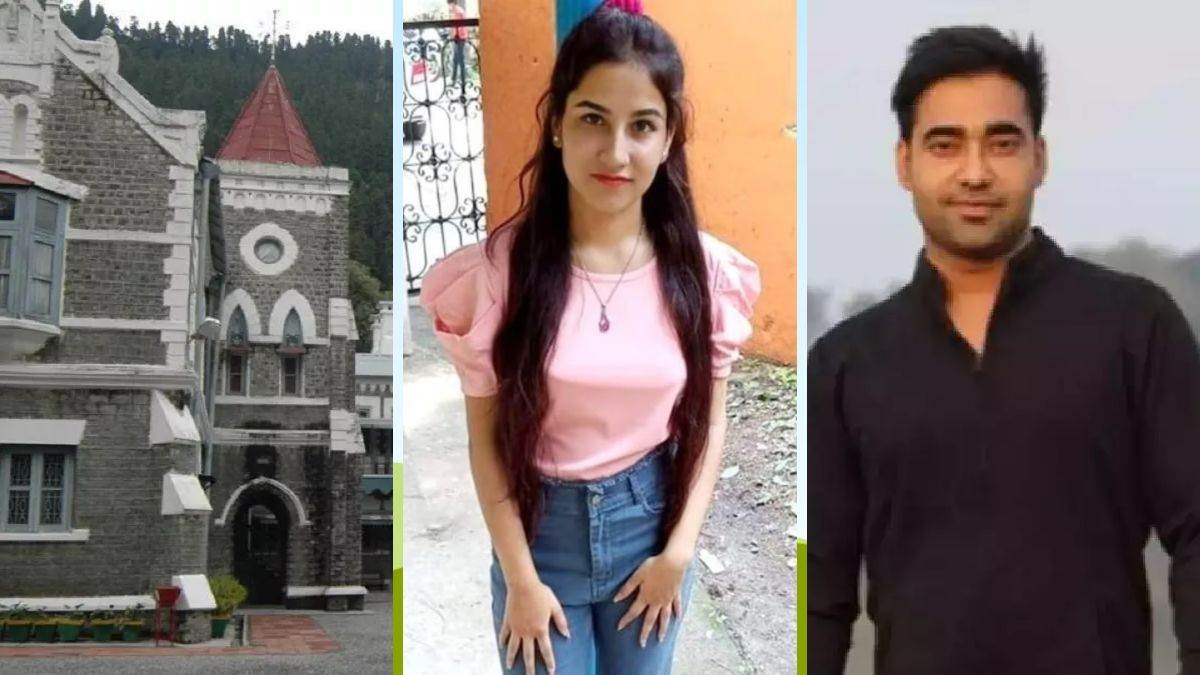 Ankita Bhandari Murder Case: अंकिता भंडारी हत्याकांड के मुख्य आरोपी पुलकित आर्या की जमानत याचिका ...