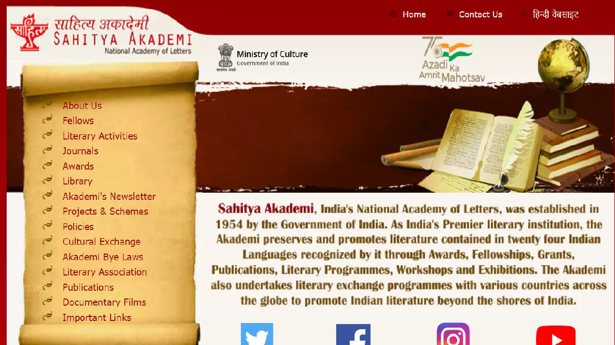 Sahitya Akademi Award 2023: संजीव को हिंदी में तो नीलम शरण को इंग्लिश ...
