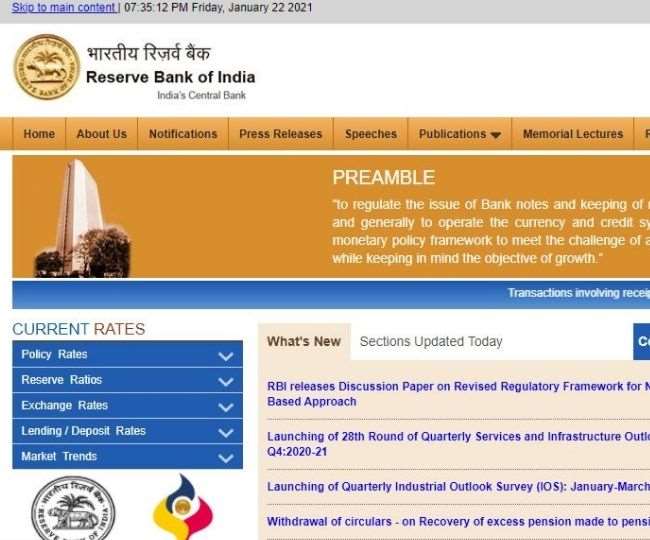 RBI Recruitment 2021: रिजर्व बैंक ऑफ इंडिया ने सिक्योरिटी गार्ड के 241 ...