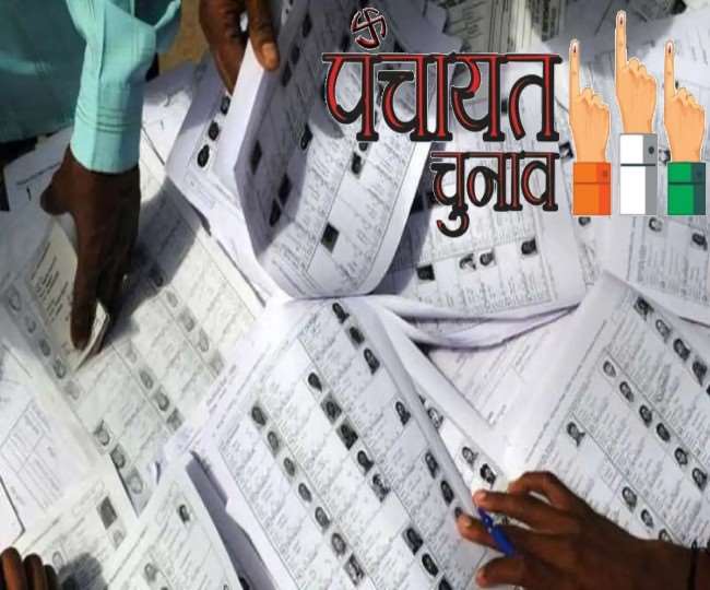 UP Panchayat Chunav: 71 जिलों की मतदाता सूची का अंतिम प्रकाशन आज, 70 ...