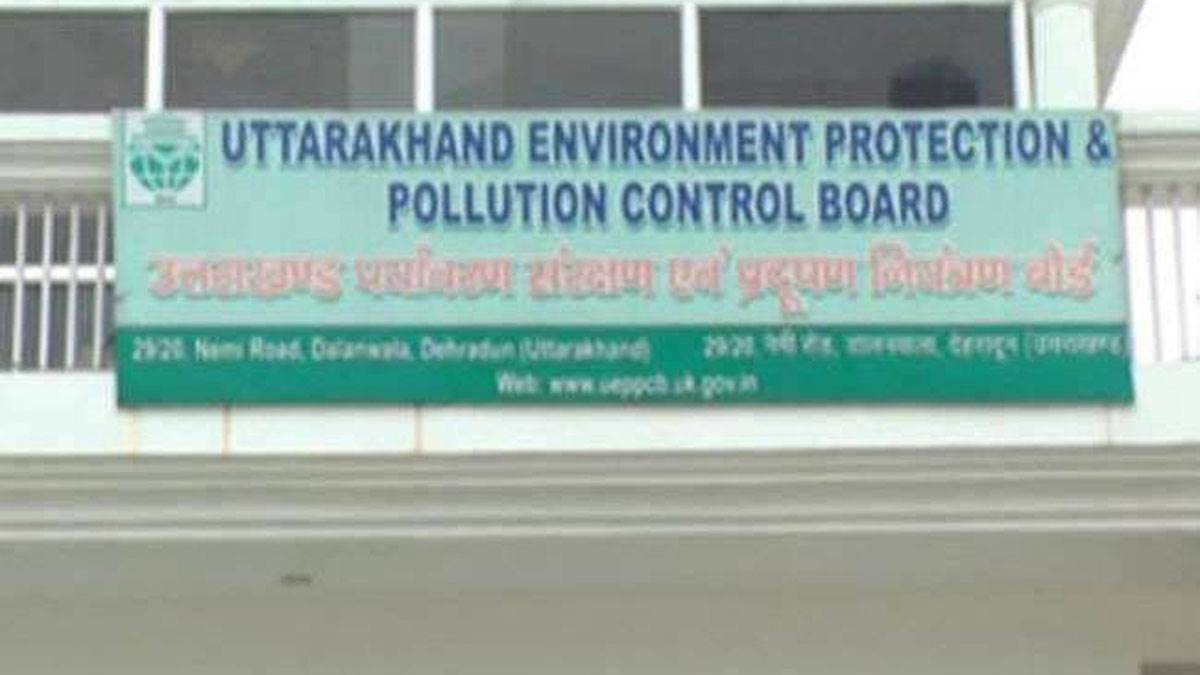 Uttarakhand News: प्रदूषण पर सिस्टम सख्त, दो फैक्ट्रियां सीज, रुड़की ...