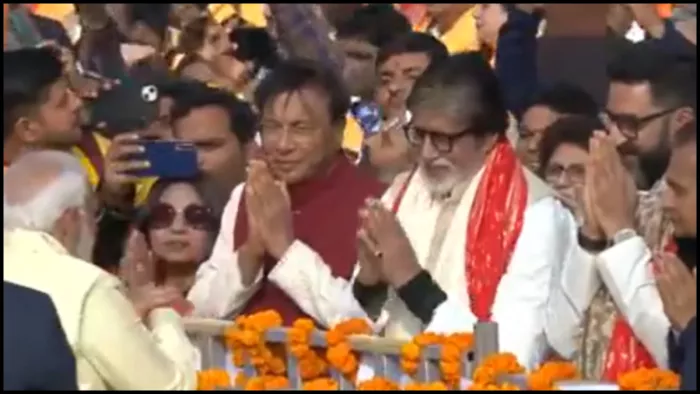 राम लला की प्राण प्रतिष्ठा के बाद Amitabh Bachchan से मिले PM नरेंद्र ... राम लला की प्राण प्रतिष्ठा के बाद Amitabh Bachchan से मिले PM नरेंद्र ...