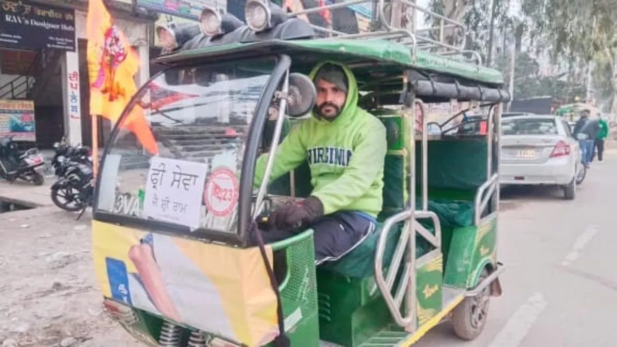 Ram Mandir Inauguration: नर-नर जप रहा राम का नाम, दो दिन से यात्रियों ...