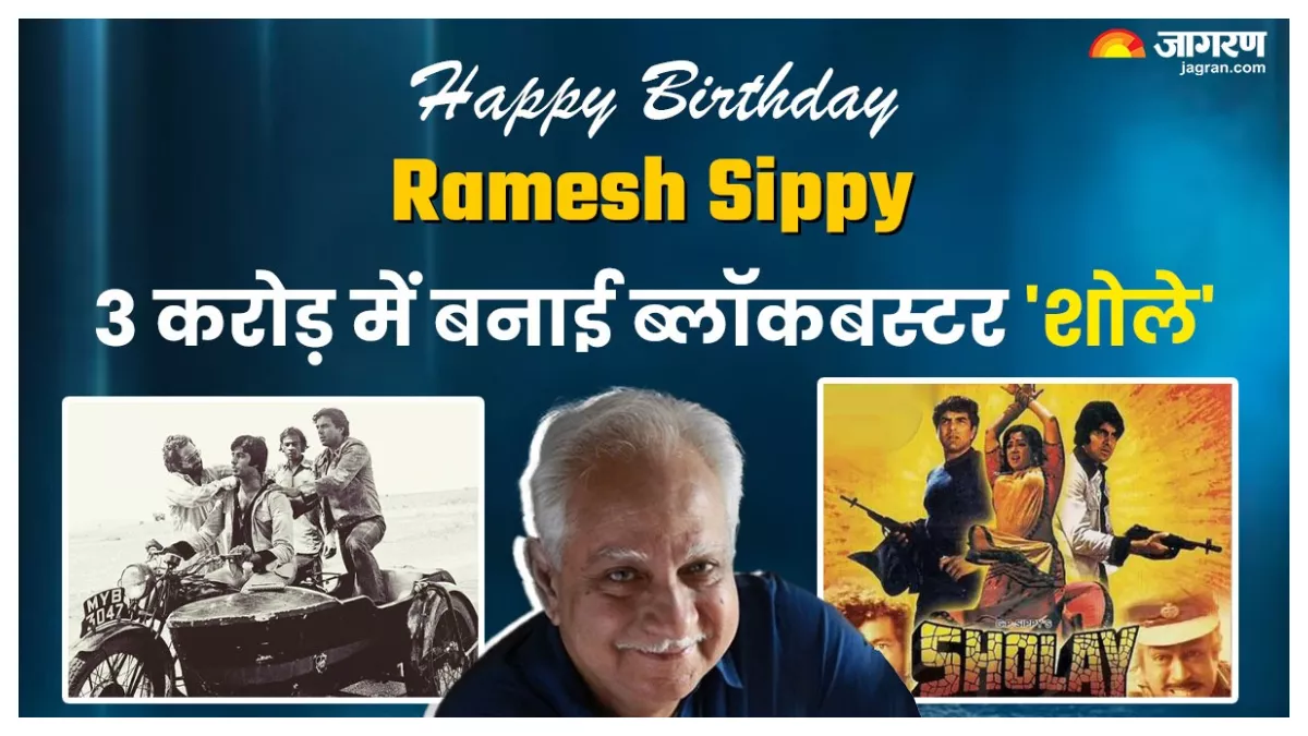 Ramesh Sippy Birthday: 'शोले' के डायरेक्टर को 'शहंशाह' से मिला था ब्रेक ...