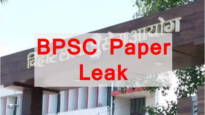 BPSC Paper Leak मामले में ईओयू को हाई कोर्ट से नहीं मिली राहत, दलील सुनने के बाद अदालत ने सुनाया ...