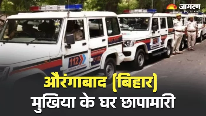ACB Raid in Bihar: औरंगाबाद में मुखिया के घर ACB की ताबड़तोड़ छापामारी, मच गया हड़कंप; 4 घंटे तक ...