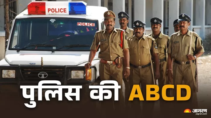 Police चौकी और थाने में क्या है अंतर, चौकी में भी दर्ज होती है FIR ...