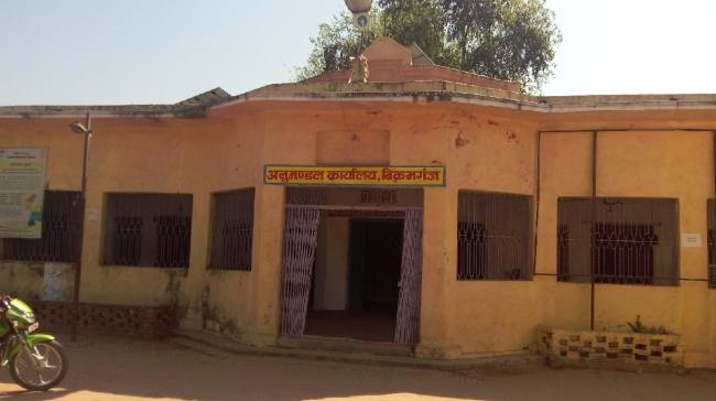 36 वर्ष बाद भी समस्याओं के मकड़जाल में फंसा है बिक्रमगंज अनुमंडल ...