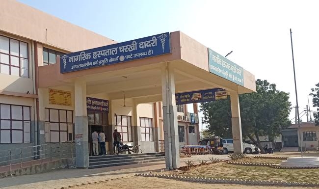 दादरी के सरकारी अस्पताल में बनेगा नेत्र रोगों के उपचार के लिए आधुनिक ...