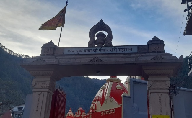 क्यों Kainchi Dham कहलाता है नीब करौली बाबा का आश्रम? जानें इस जगह का ...