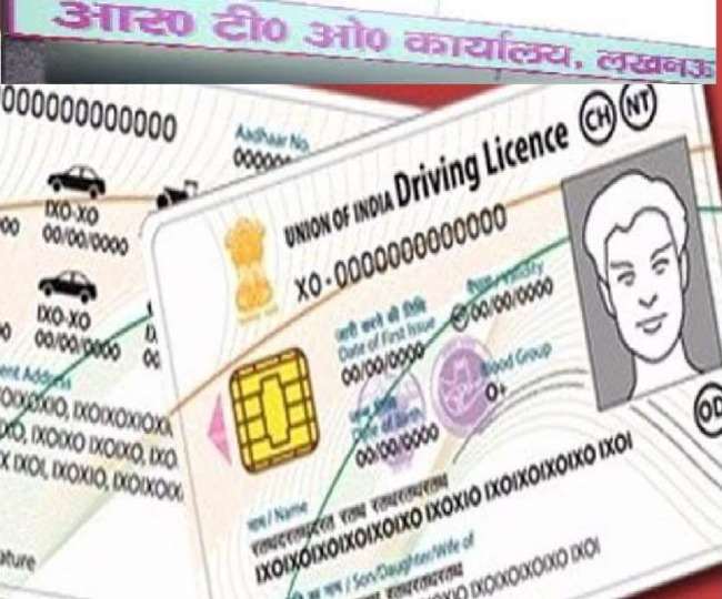 Corona Effect यूपी के सभी RTO में कोरोना का ग्रहण अब एक मई तक नहीं ...