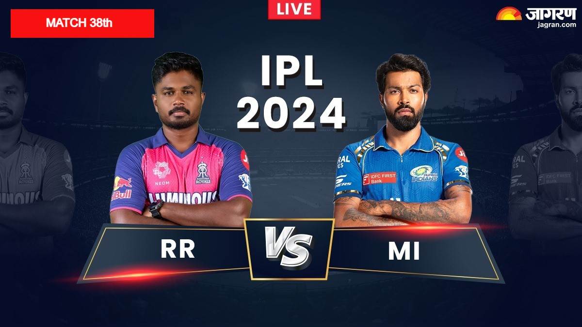 RR vs MI Highlights यशस्वी जायसवाल ने ठोका जोरदार शतक राजस्थान रॉयल्स ने एकतरफा मुकाबले में ...