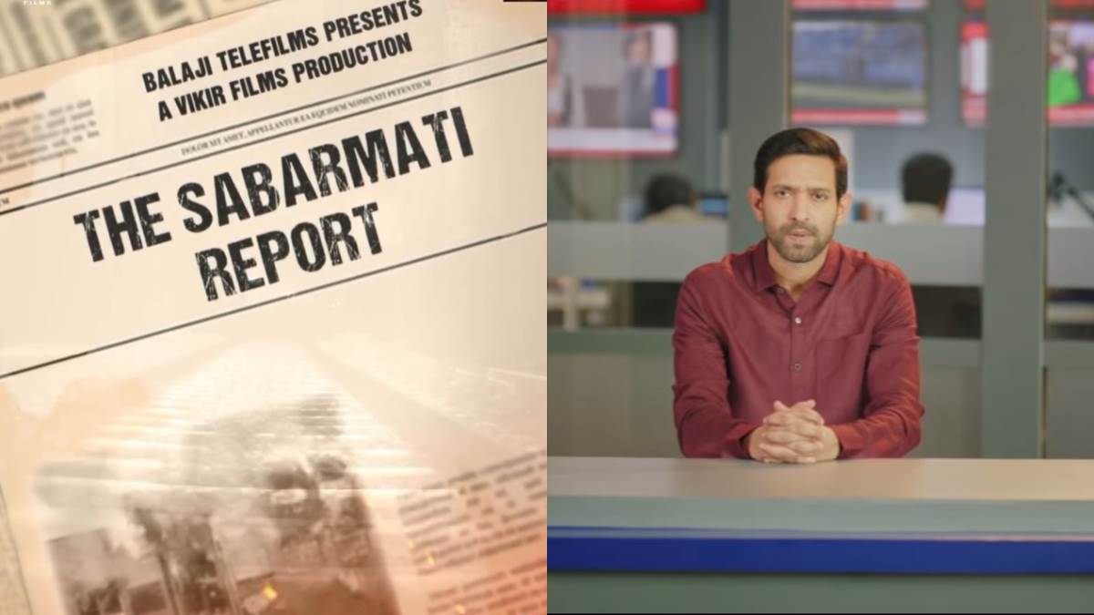 Vikrant Massey 'द साबरमती रिपोर्ट' में दिखाएंगे 2002 की घटना का वो ...