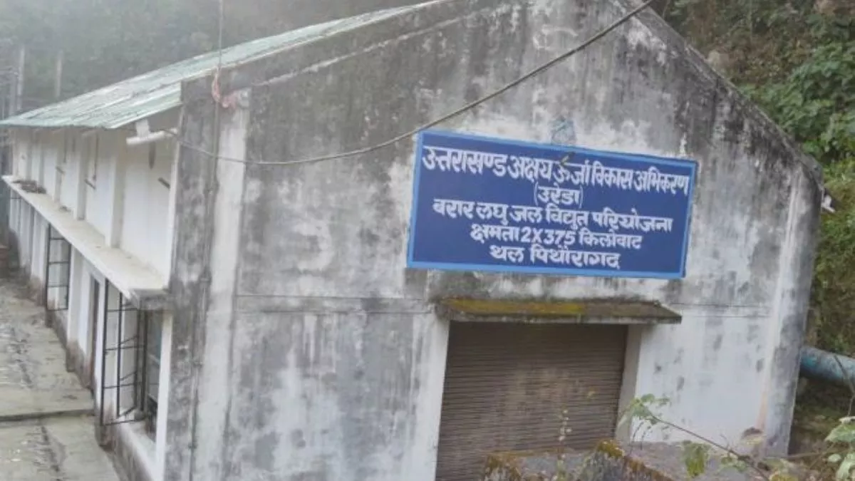 सरकारी सिस्टम की बड़ी नाकामी! खंडहर में तब्दील हुई UREDA की करोड़ों की ...