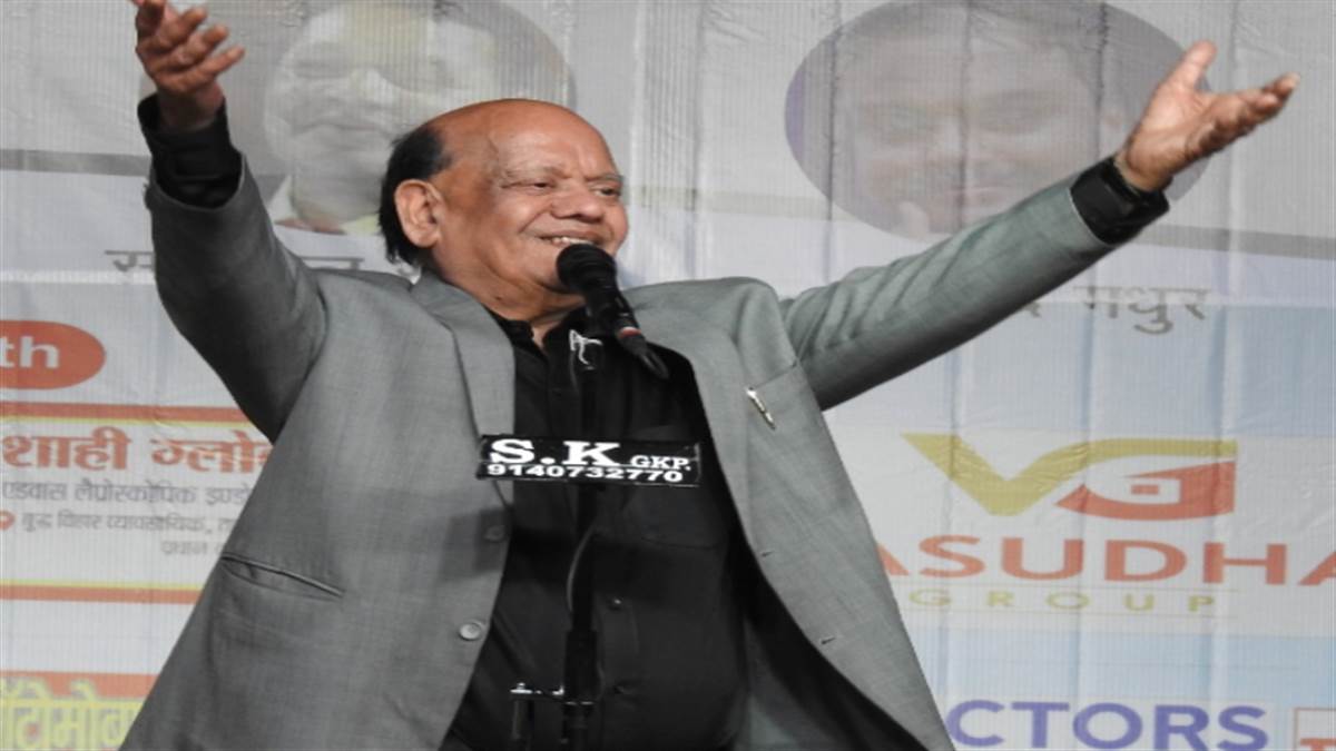 हास्य कवि पद्मश्री सुरेंद्र शर्मा बोले- पैरोकार नहीं समाज का चौकीदार है ...