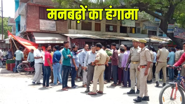 Raebareli: मुराई का बाग में मनबढ़ युवकों ने मचाया उत्पात, महिला सभासद ...