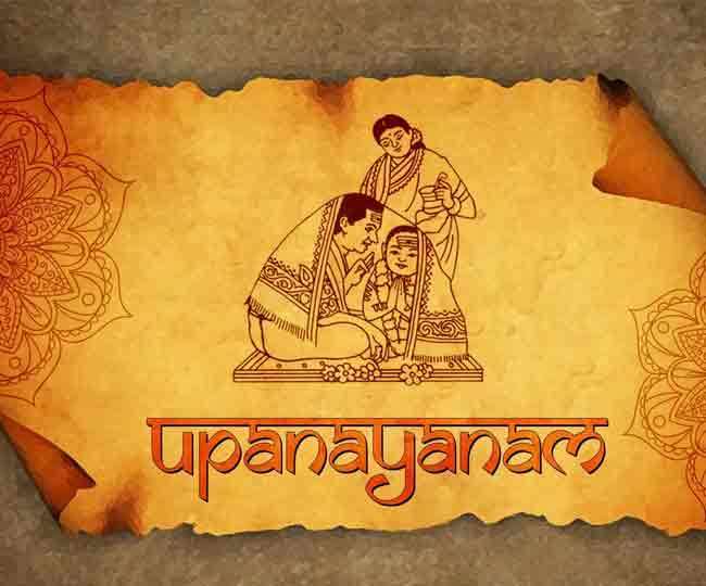 जानें, क्यों किया जाता है उपनयन संस्कार और क्या है इसका धार्मिक महत्व ...