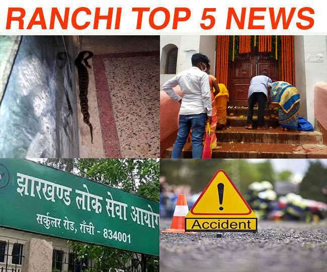 Top Ranchi News of the Day, 22nd June 2020, ऑटो पलटने से महिला की मौत ...