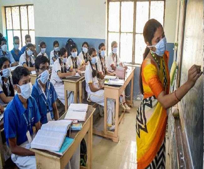 MP School Opening: मध्य प्रदेश में एक जुलाई से स्कूल खोलने की तैयारी ...