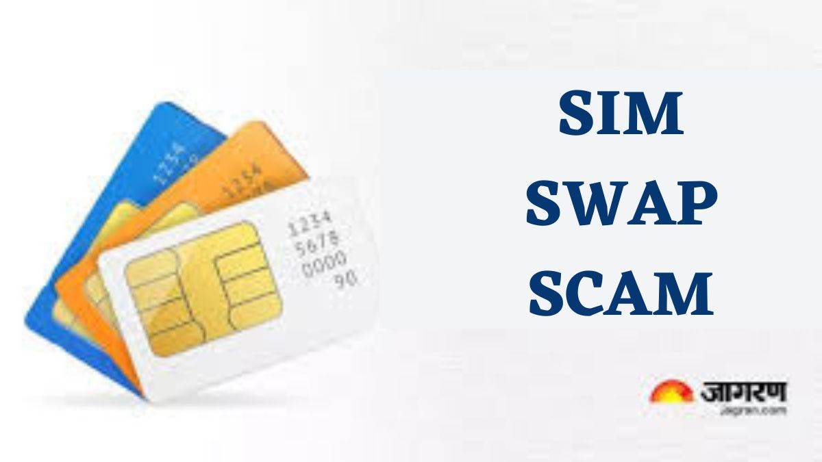 SIM Swap Scam: जरा बचके! इस स्कैम के जरिए खाली हो सकता है आपका बैंक ...