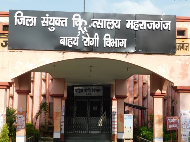 महराजगंज जिला चिकित्सालय में आज से खुलेगी ओपीडी, मरीजों को मिलेगी ...