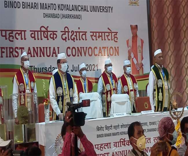 BBMKU 1st Convocation Ceremony: राज्यपाल ने बताया शिक्षा का महत्व, 47 ...