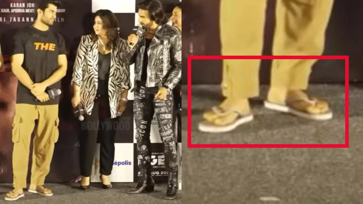 Vijay Deverakonda 199 Rs Chappals: लाइगर के ट्रेलर लॉन्च पर विजय ...