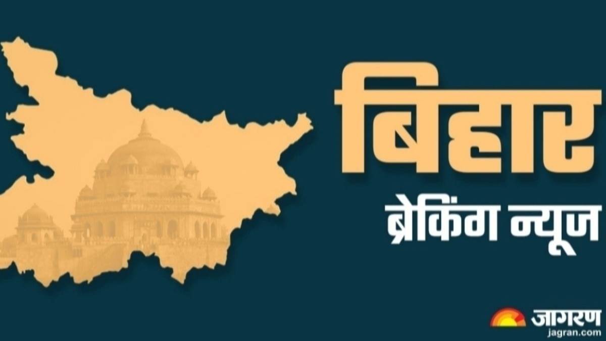 LIVE Bihar Breaking News बिहार में बक्सर रहा सबसे गर्म शहर छपरा में दहेज के लिए नवविवाहिता की ...