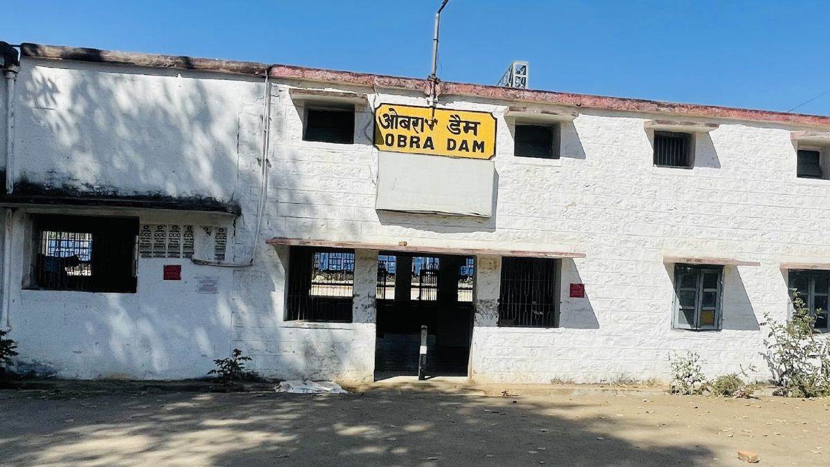 Obra Dam: ओबरा डैम स्टेशन पर ट्रेनों का ठहराव लम्बे अरसे से बंद ...