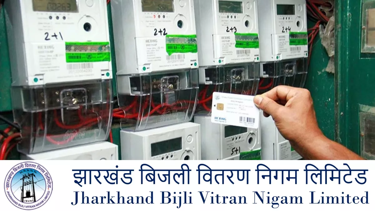 JBVNL Bijli News: अगस्त से 2.5 लाख लोग करेंगे बिजली मीटर रिचार्ज, रांची ...