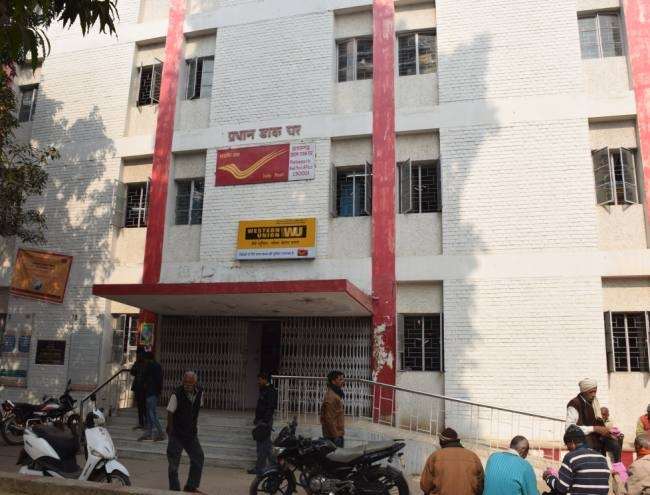 Post Office Saving AC : पोस्‍ट ऑफिस में अब घर बैठे खोल सकेंगे खाता ...