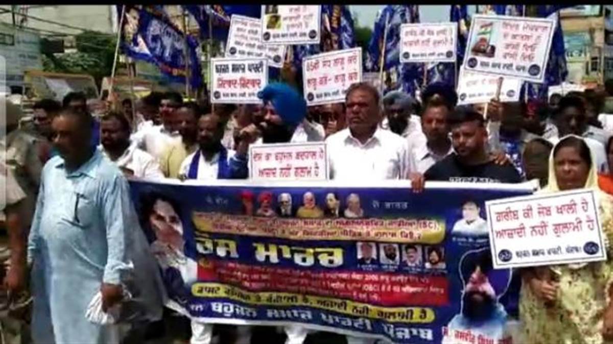 बीएसपी ने किया ने किया धरना प्रदर्शन - Protest march and picketing by ...