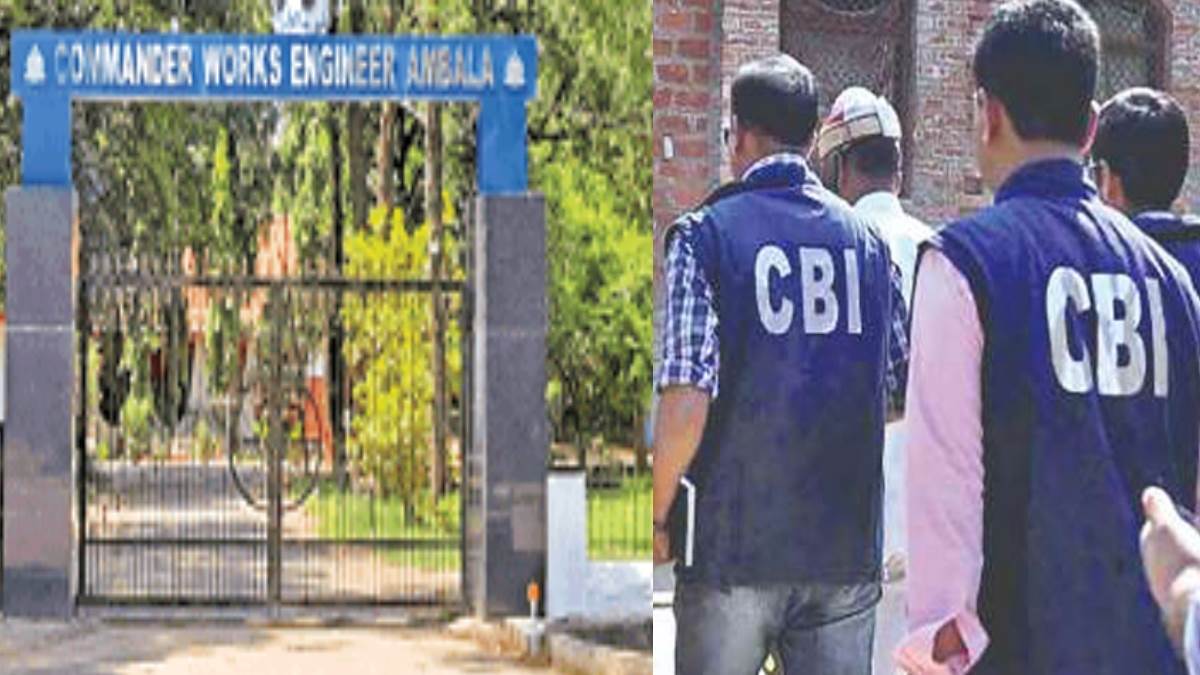 CBI Raid: आर्मी के सामान की खरीद में रिश्‍वत का खेल, पोर्टल पर कोडवर्ड के जरिए होता भ्रष्‍टाचार ...