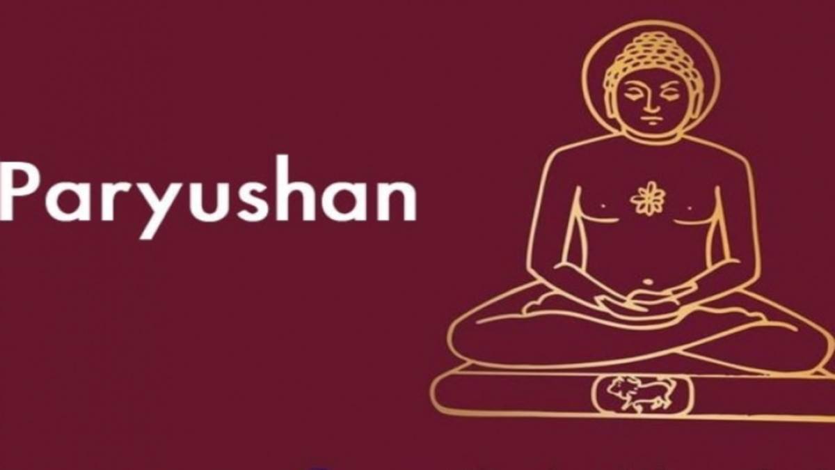 Paryushan 2022: विकारों के विसर्जन का महापर्व है पर्युषण, जिसमें की ...