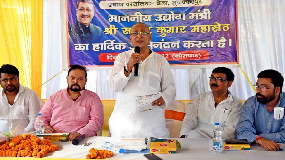 मुजफ्फरपुर में बियाडा के नोटिस अभियान पर रोक, मंत्री ने कही बड़ी बात - Ban on Biada notice ...