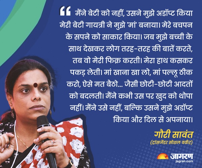 हिजड़ों को पैदा कौन करता है? भाई ने मांगी फांसी, रील से कहीं अधिक ...