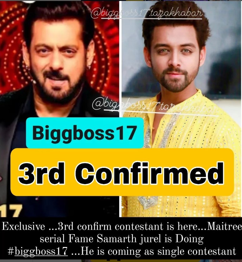 Bigg Boss 17: 'बिग बॉस 17' में जाएंगे ये कंटेस्टेंट्स, सलमान खान के शो को लेकर तीन नाम हुए ...