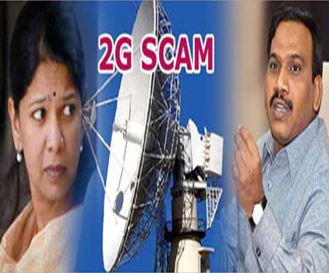 2G spectrum case जल्द सुनवाई की अपील का ए राजा कनिमोई समेत अन्य ने किया ...