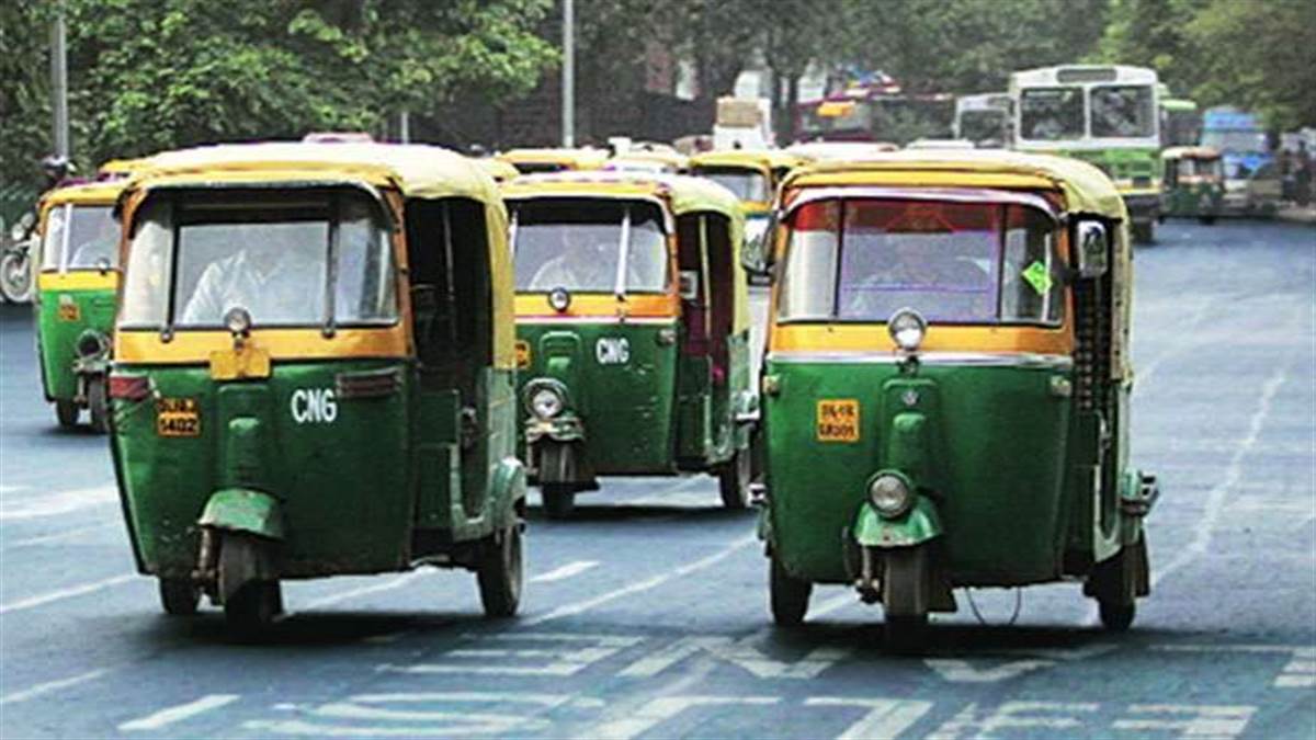 Delhi Auto Fare: दिल्ली में जल्द महंगी होगी आटो व टैक्सी की सवारी ...