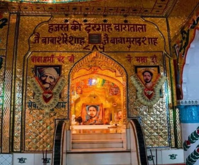 Baba Murad Shah : हर मजहब के लिए पूजनीय है बाबा मुराद शाह का सूफियाना ...