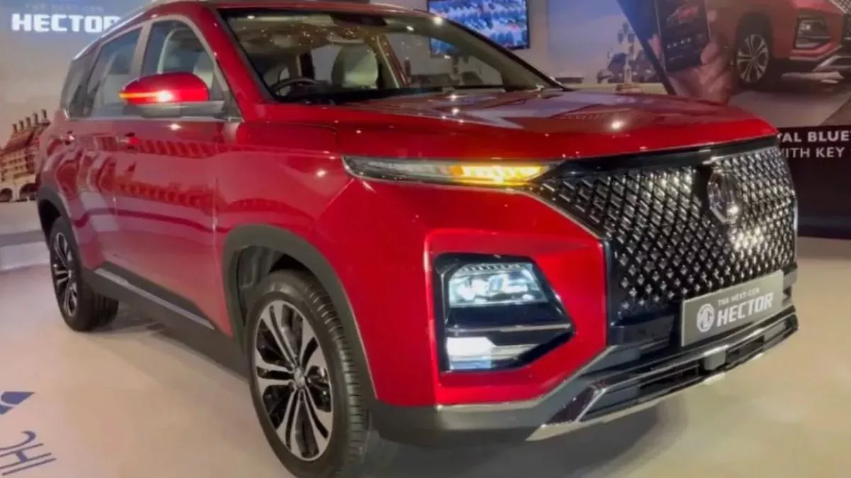 2023 MG Hector Price: फेस्टिवल सीजन से पहले एमजी का शानदार तोहफा, कीमत ...