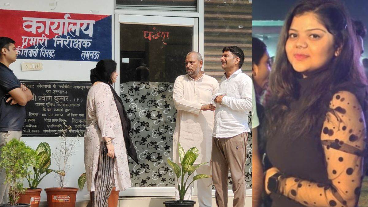 Lucknow Girl Case Update In Hindi at Christy Carter blog