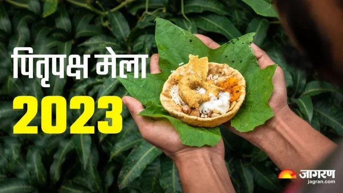 Pitru Paksh 2023: इस तिथि से शुरू हो रहा पितृ पक्ष मेला, जानिए हिंदू ...