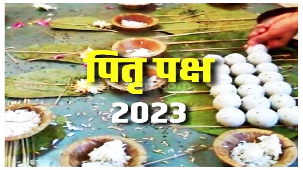 Pitru Paksha 2023: जब पितृ पक्ष में अचानक दिखें ये संकेत, तो आसपास ...