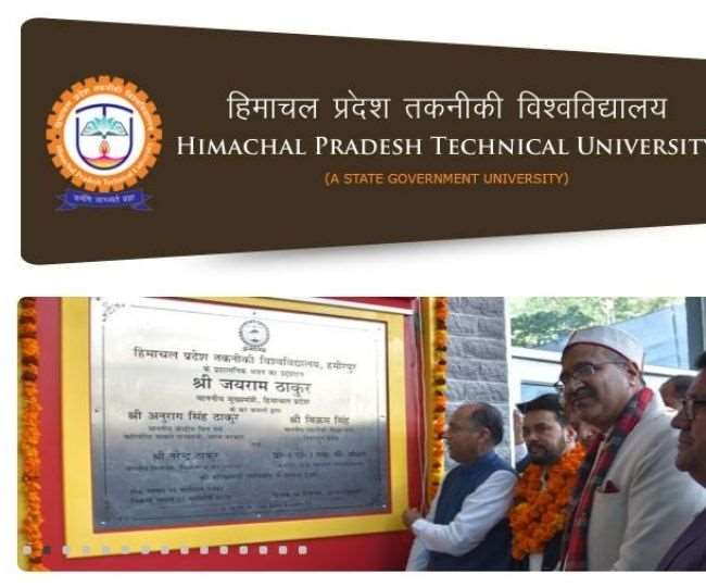 HPTU admissions 2020: यूजी और पीजी काउंसिलिंग का संशोधित शेड्यूल जारी ...