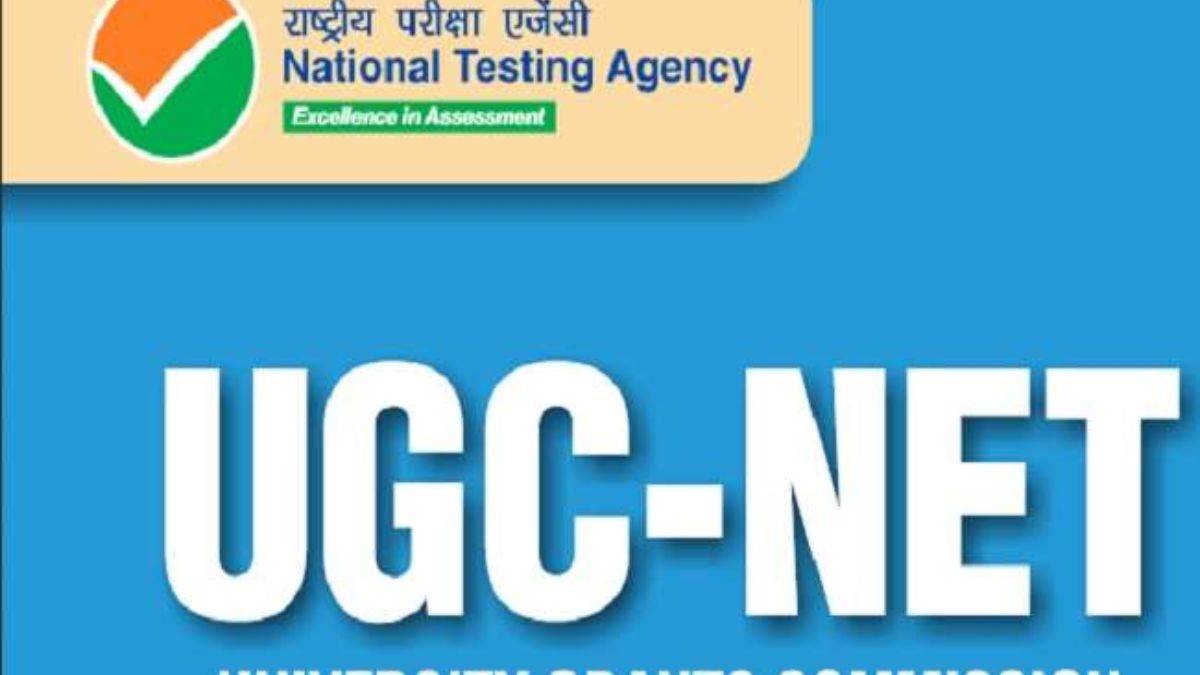 UGC NET Phase IV Answer Key 2022 रिलीज, ugcnet.nta.nic.in पर यूजीसी नेट ... UGC NET Phase IV Answer Key 2022 रिलीज, ugcnet.nta.nic.in पर यूजीसी नेट ...