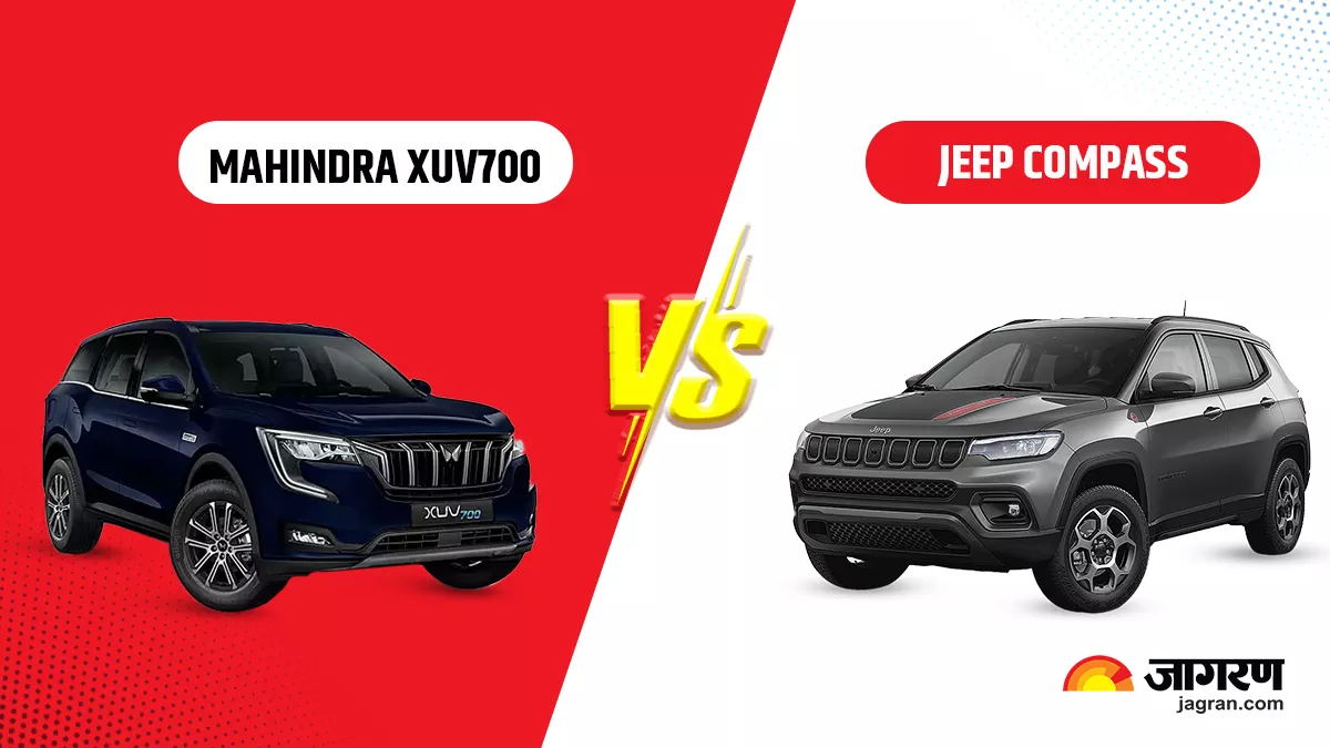 Mahindra XUV700 vs Jeep Compass: महिंद्रा एक्सयूवी700 या जीप कंपास इस दिवाली किसे चुनेंगे आप ...