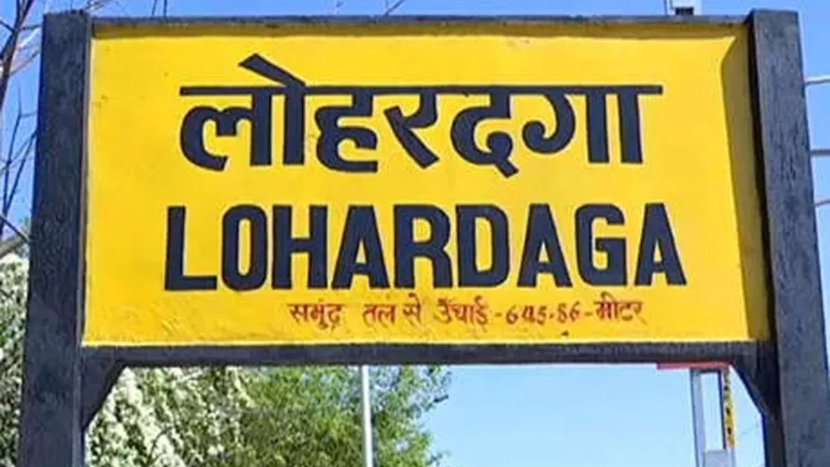Lohardaga News: प्रेम-प्रसंग विवाद में युवती का बाल मूंडन कर मारपीट ...